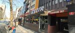 Medcezir (Ankara, Çankaya, Konur Sok., 37A), bar  Ankara'dan