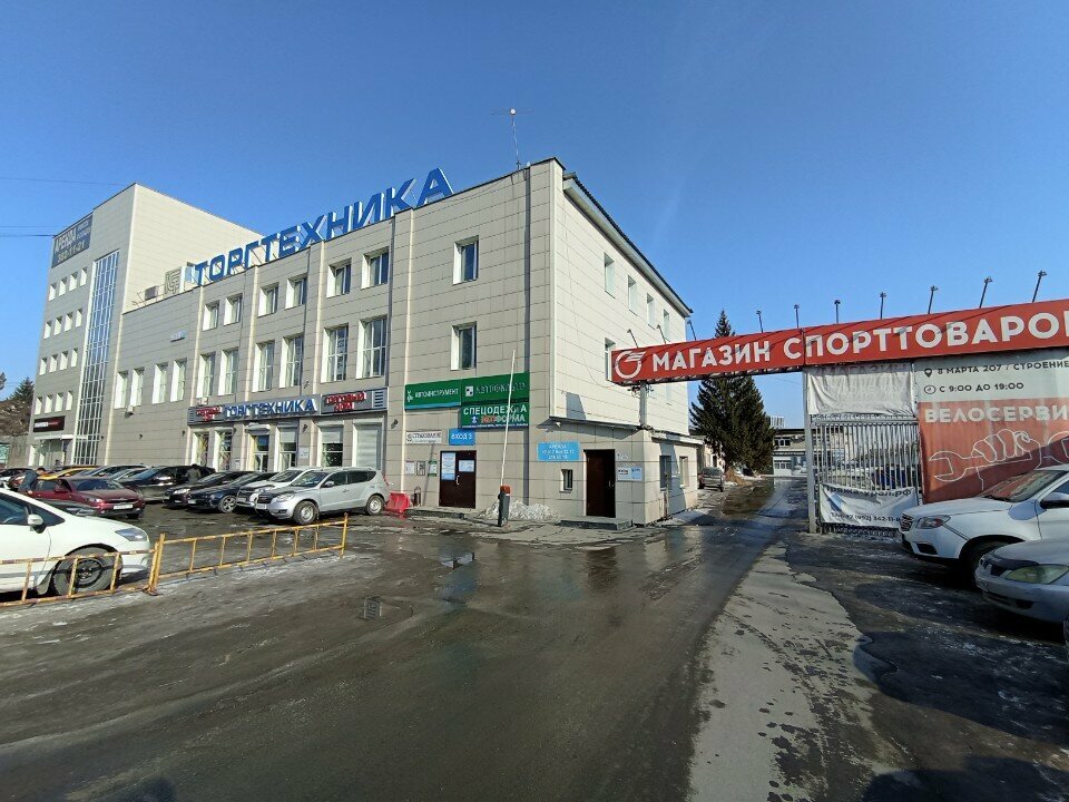 Yol ve asfalt ürünleri Рс-гео, Yekaterinburg, foto