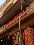Cheap cloth (Province of Sindh, Karachi, Saddar, Stalker Street), dış giyim mağazası  Karaçi'den