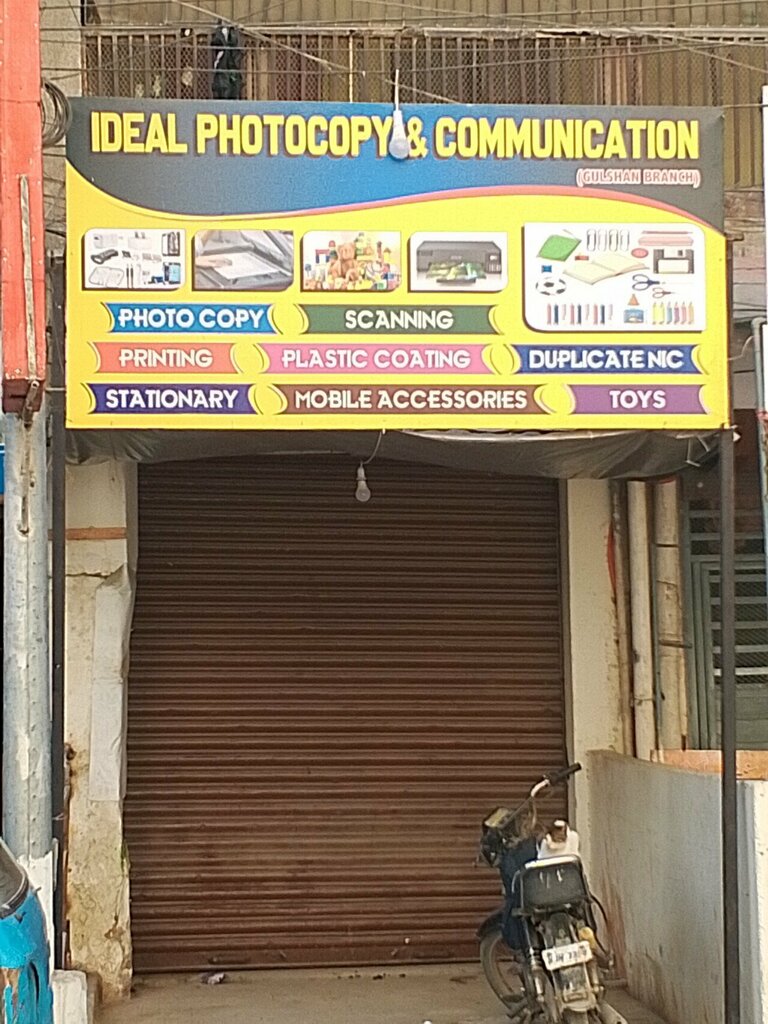 Fotokopi dükkanları Ideal photocopy communication, Karaçi, foto