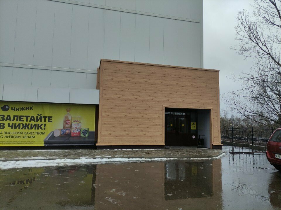 Alışveriş merkezleri Курица, Krasnogorsk, foto