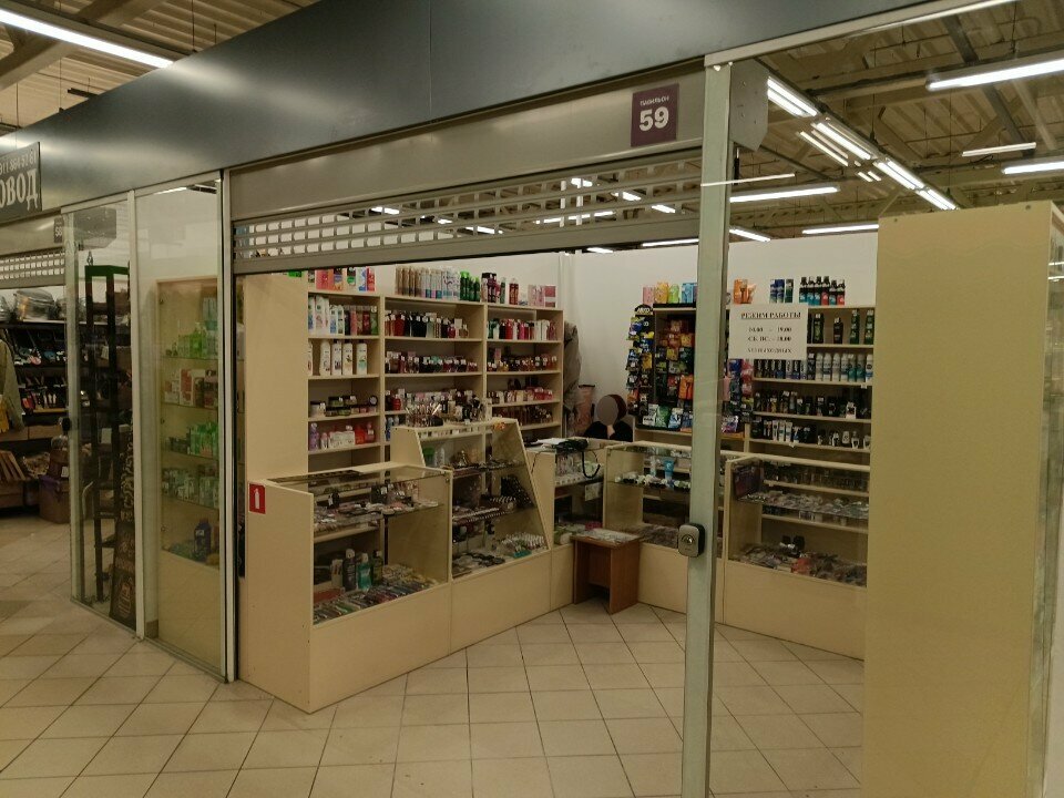 Kozmetik ve parfümeri mağazaları Парфюмеръ, Kaliningrad, foto