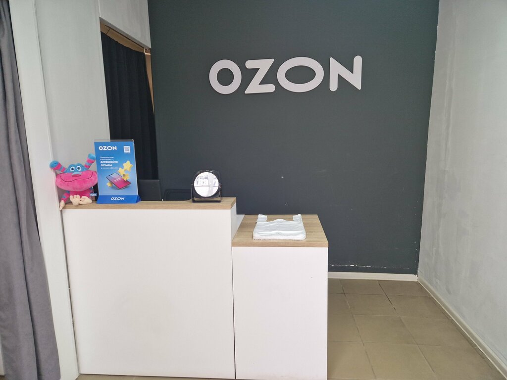 Teslimat noktası Ozon, Syzran, foto