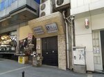 Akdeniz Bilgisayar (Tepebağ Mah., Cemal Gürsel Cad., No:39, Seyhan, Adana), web tasarım hizmetleri  Adana'dan