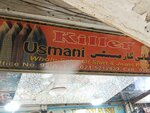Killer Usmani (Province of Sindh, Karachi, Mochi Street), dış giyim mağazası  Karaçi'den