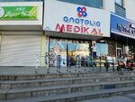 Anatolia Medikal (Gaziantep, Gazi Muhtar Paşa Blv., 47D), medikal ürün mağazası  Gaziantep'ten