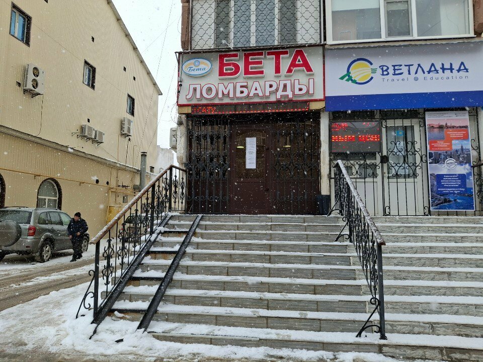 Rehincilik Beta, Aktöbe, foto