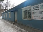 Мебель Люкс (Baykalskaya Street No:144), mobilya tamir, tadilat  Irkutsk'tan