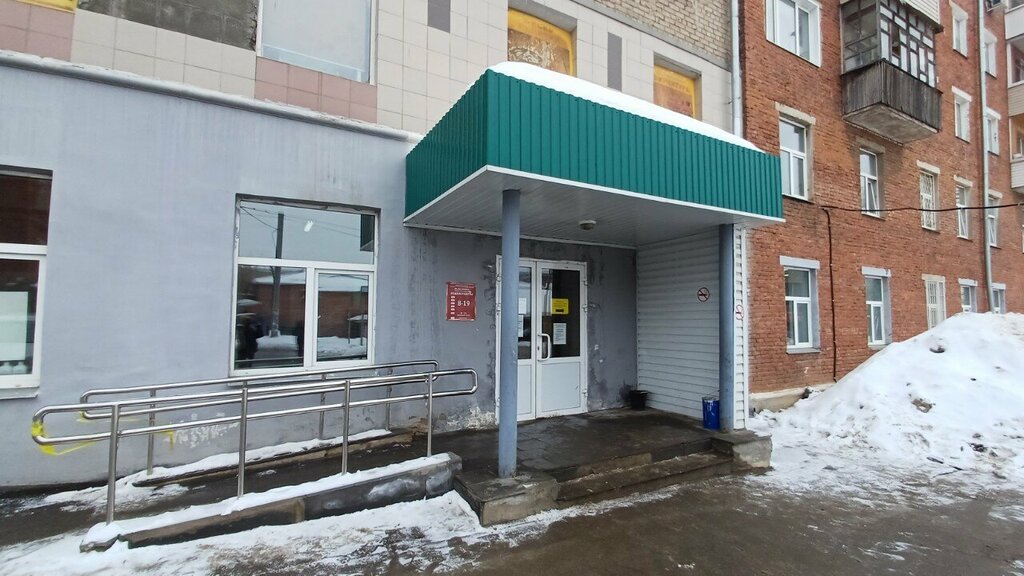 Madde bağımlılığı tedavi merkezi Doktor Uvarov I. A., Izhevsk, foto