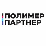 PolymerPartner LLC (vulica Cierashkovaj No:17А), pleksiglas, polikarbonat  Vitebsk'ten