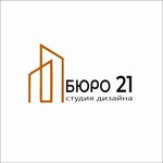Buro 21 (Novaya Street No:8А, Zheleznodorozhny Microdistrict), i̇ç mimarlık firmaları  Balaşiha'dan