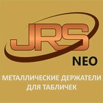 Jrs Neo (Leskova Street No:34), tabela yapımı  Moskova'dan