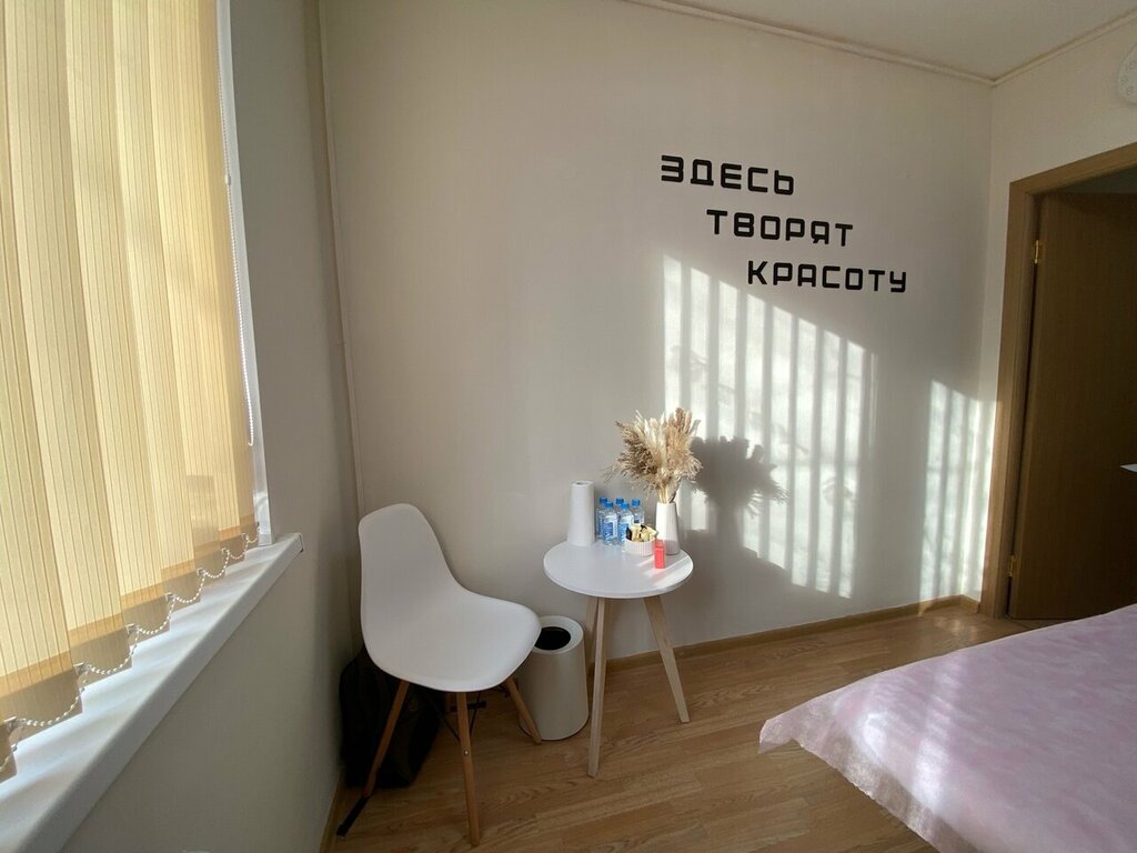 Epilasyon Pro. Electro. Epil, Reutov, foto