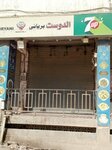 Al dost biryani shop (Haji Rehmat Shah Road No:V1, Gulzar E Hijri Scheme 33), market  Karaçi'den