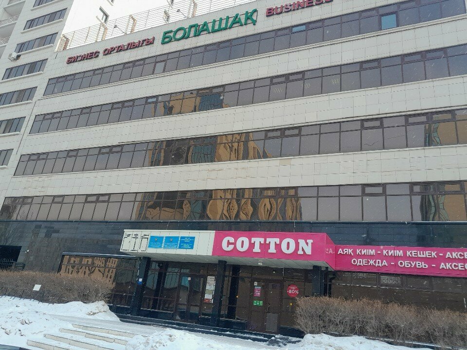 Telekomünikasyon ekipmanları Visor Technologies, Astana, foto