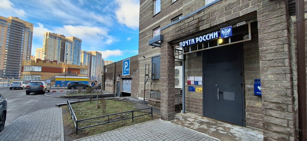 ATM'ler Почта банк, Saint‑Petersburg, foto