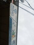 Askari veterinary clinic (Province of Punjab, Rawalpindi, Cantonment, Khadim Hussain Road), veteriner klinikleri  Rawalpindi'den