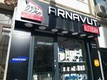 Arnavut İletişim (Akşemsettin Mah., Bâlipaşa Cad., No:156B, Fatih, İstanbul), ses ve ışıklandırma ekipmanları firmaları  İstanbul'dan