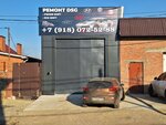 Ремонт Dsg (Sergiyevskaya ulitsa No:26/2), otomatik şanzıman tamiri  Krasnodar'dan