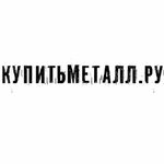 Kupitmetall.ru (Maly Tolmachyovsky Lane No:12/16с5), hadde metal üretim ve satışı  Moskova'dan