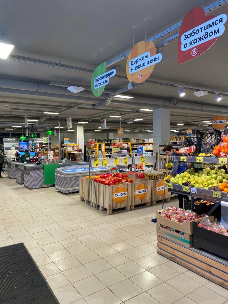 Süpermarket Pyatyorochka, Monchegorsk, foto