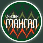 Kazan-Mangal (Krasnoznamenskaya Street No:12), çayhane  Volgograd'dan
