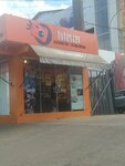 Fotostat (Santa Cruz de la Sierra, Distrito Municipal 1, Subdistrito 30, Mataral, 93), fotoğraf hizmetleri  Bolivya'dan
