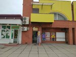 Одежда (Marshala Kazakova Street No:1к1), giyim mağazası  Saint‑Petersburg'dan