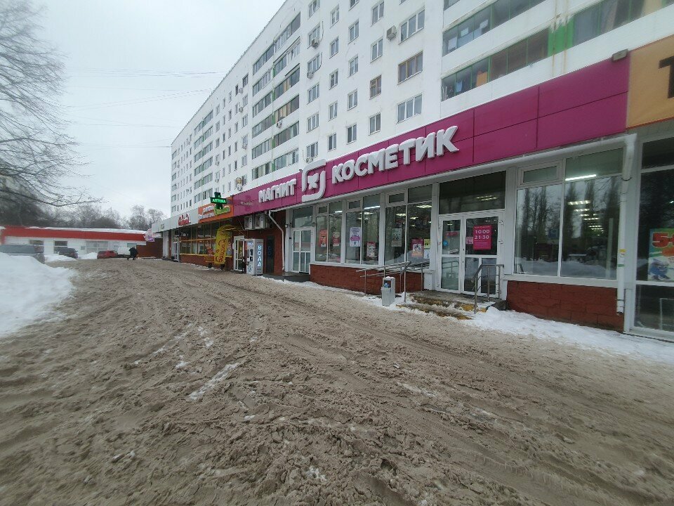 Kozmetik ve parfümeri mağazaları M. Kosmetik, Ufa, foto