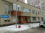 Цуп (ulitsa Naberezhnaya reki Ufy No:23), ödeme terminali  Ufa'dan