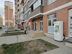 Живая вода (Teplichnaya ulitsa No:62/1к6), su satışı  Krasnodar'dan
