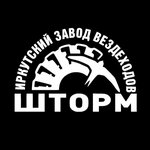 Irkutsk All-terrain Vehicle Plant (Polyarnaya ulitsa No:95), arazi taşıtları, su araçları, kar araçları  Irkutsk'tan