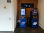 ВТБ (Lomonosovsky Avenue No:25к1), atm'ler  Moskova'dan