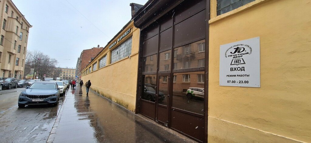 3D hizmetler 3dlam, Saint‑Petersburg, foto