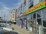 Payment terminal (Leninskiy pereulok No:8), ödeme terminali  Krasnodar'dan
