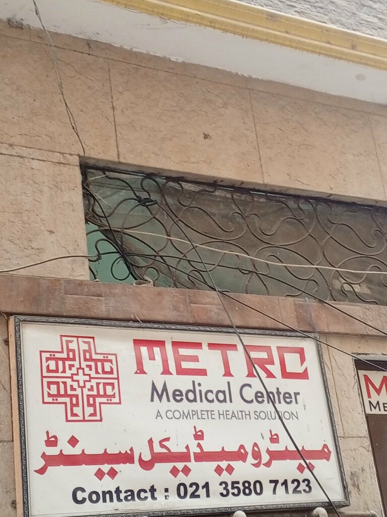 Eczaneler Metro madical center, Karaçi, foto