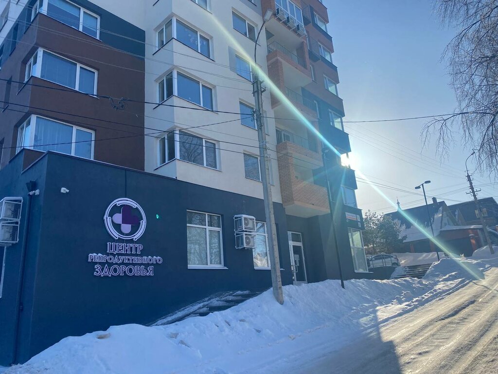Tıp merkezleri ve klinikler Центр репродуктивного здоровья, Votkinsk, foto