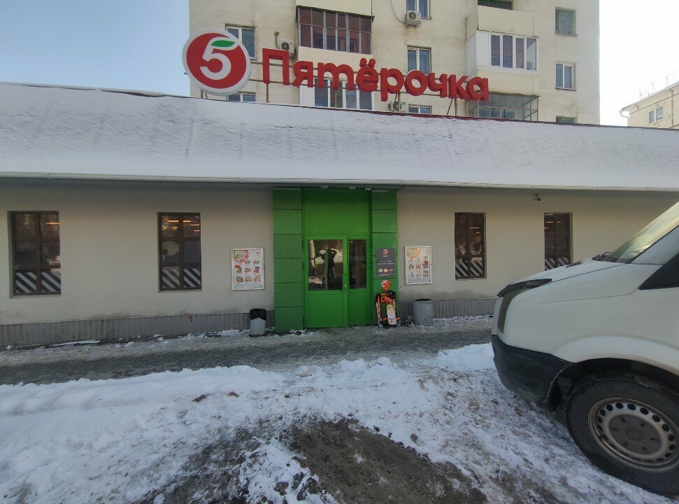 Parsel otomatı 5Post, Ufa, foto