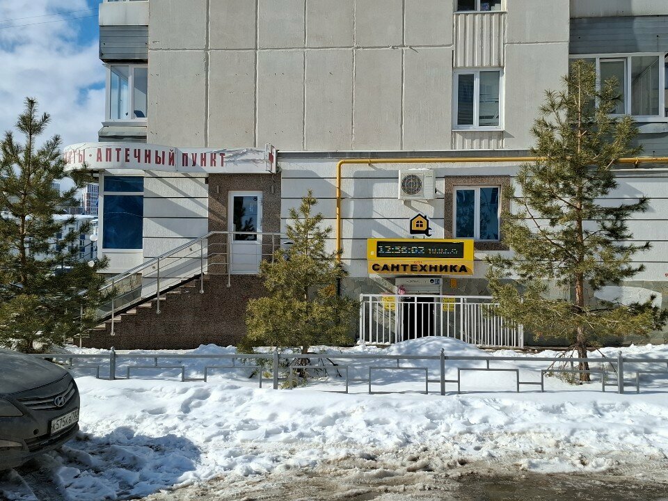 Banyo ve klozet mağazaları Сантехника, Ufa, foto