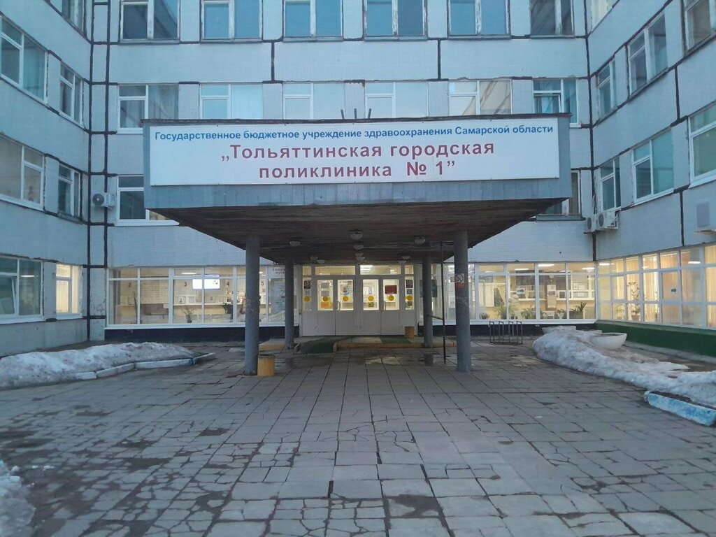 Kahve otomatı Kofejniy Apparat, Tolyatti (Togliatti), foto