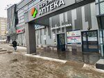 AGenYZ (Kirova Street No:109), besin takviyesi, aktariye  Izhevsk'ten