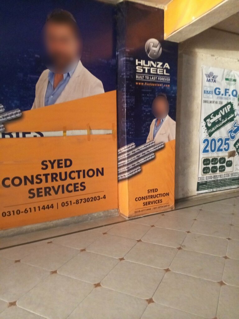 Metal ürün firmaları Hunza Steel Corporation, Rawalpindi, foto