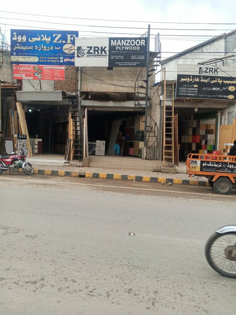 Yapı mağazası Manzoor Plywood & Hardware Store Rawalpindi, Rawalpindi, foto
