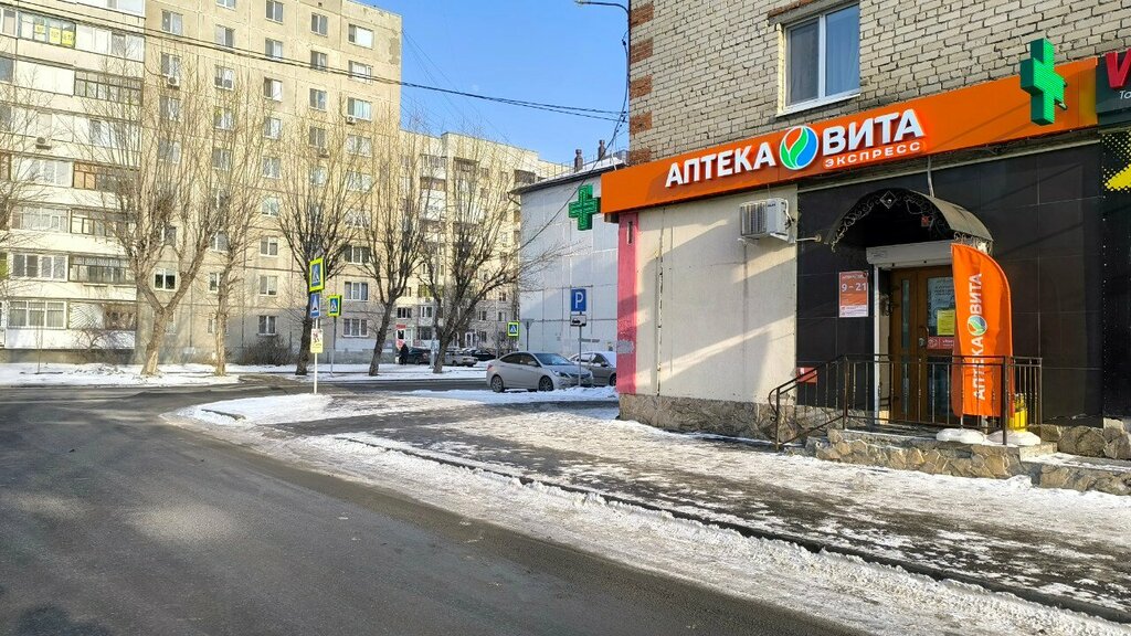 Eczaneler Vita Express, Tiumen, foto