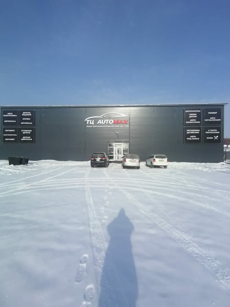 Motosiklet satışı 4 Такта, Yakutsk, foto