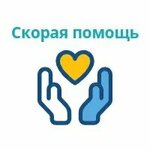 Скорая помощь (Ukrainskaya ulitsa No:8), evde tıbbi yardım  Zvenigorod'dan