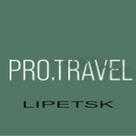 Pro. Travel (Internatsionalnaya Street No:21), seyahat acenteleri  Lipetsk'ten