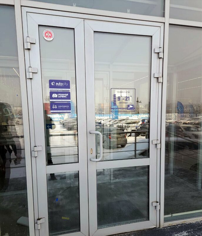 Otomobil servisi Rodnoy servis, Novosibirsk, foto