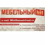 Mhit (ulitsa Stroiteley No:35), özel mobilya yapımı  Rossoş'tan