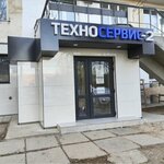 TechnoServis-2 (Украинская улица No:44), yazar kasa ve sarf malzemeleri  Feodosya'dan (Kefe'den)
